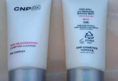 CNP RX Skin Rejuvenating Clarifying Cleanser