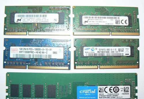SO-dimm DDR3 1GB 2GB