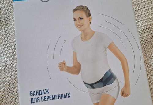 Бандаж для беременных orlett ms 100