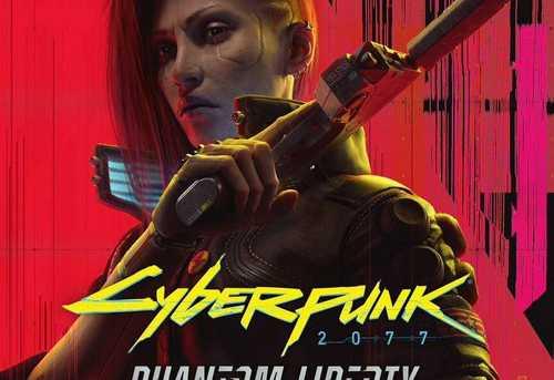 Cyberpunk 2077 PS4/PS5 + Phantom Liberty