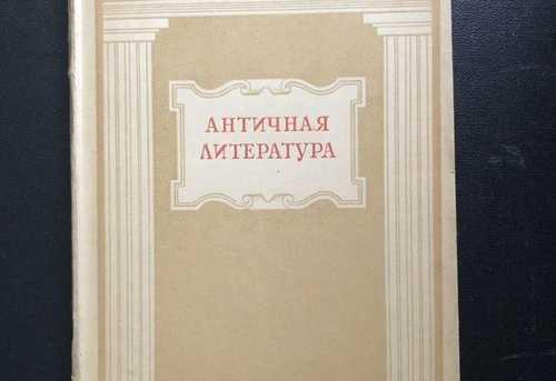 Довоенные книги