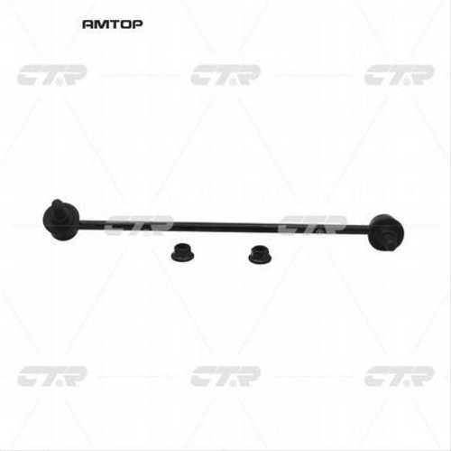CTR CL0212L / clho-81L Стойка стабилизатора перед