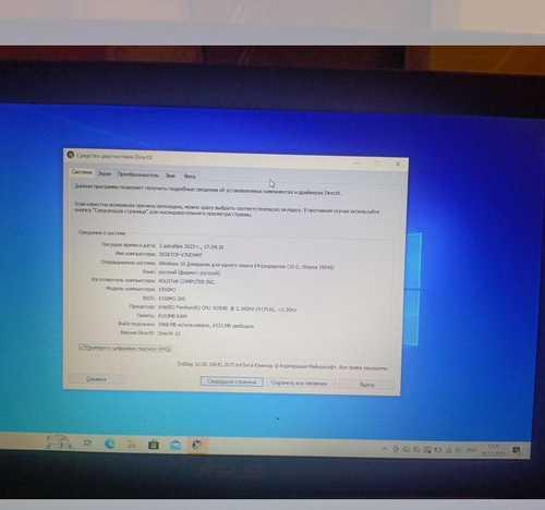 15.6" ASUS X550J, Core i7, RAM 8ГБ, 1000 ГБ, GeForce GTX 850M 2 ГБ