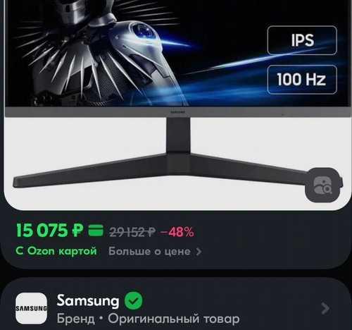Как новый (2месяца) Samsung 24"