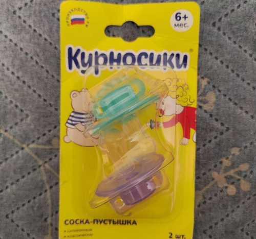 Соски-пустышки Курносики 6 