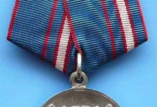 Медаль "90 лет уголовному розыску", мвд РФ