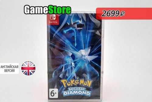 Новый Pokemon – Brilliant Diamond (Nintendo Switch