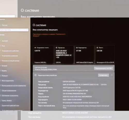 Продам ноутбук для работы