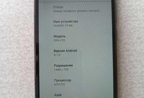 HUAWEI Y5 Lite, 16 ГБ