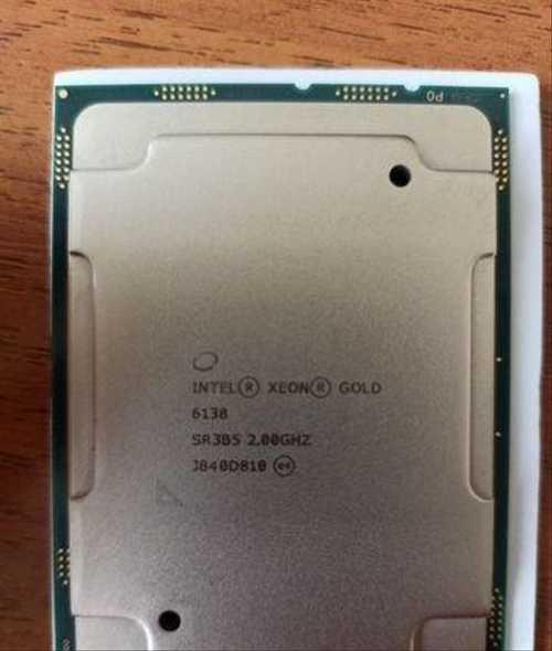 Intel Xeon Gold 6138 20 core 2.0-3.7GHz