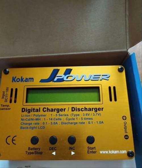 Универсальное зарядное устройство Kokam jj power