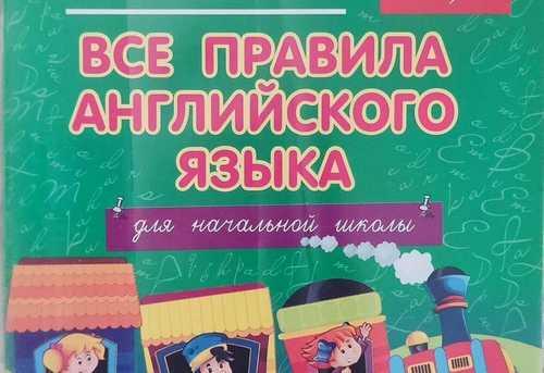 Развивающие пособия