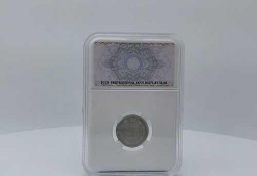 Монета 15 копеек 1907 год Серебро