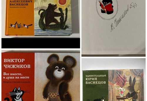 Книги Бычков,Епишин,Кокорин,Чижиков,Олейников