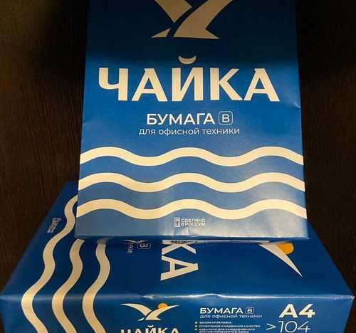 Бумага А4 Чайка