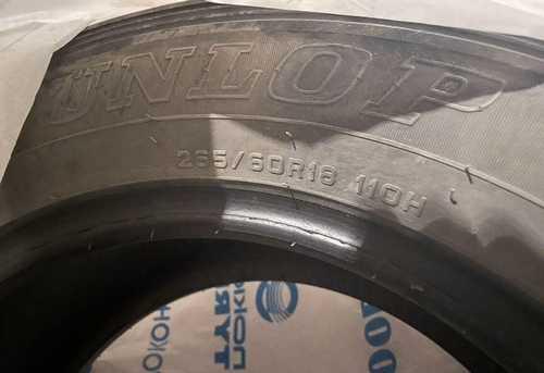 Dunlop Grandtrek AT1 26.5/60 R18 110H
