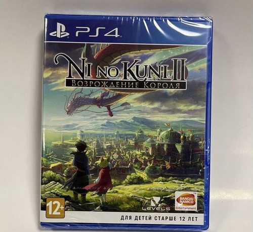 Ni No Kuni 2: Возрождение Короля диск для PS4
