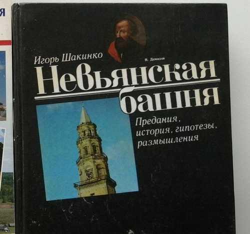 Книги по краеведению