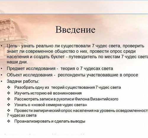 Учебный проект