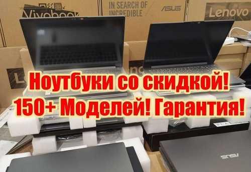 Ноутбуки с SSD Asus, Более 150 моделей, Гарантия