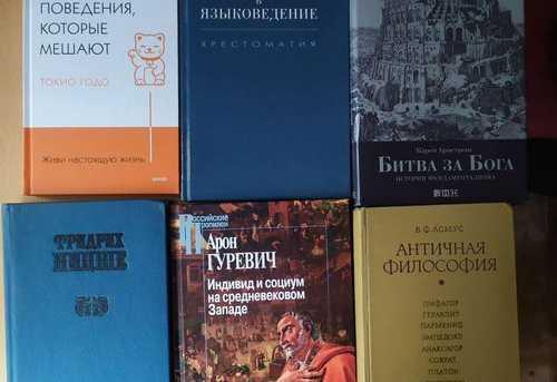 Книги студента МГУ