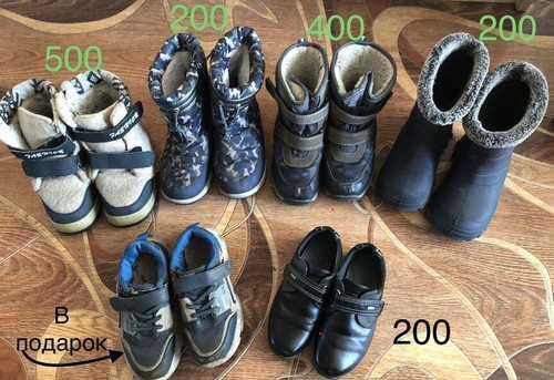 Обувь для мальчика 30, 31, 32,34,35