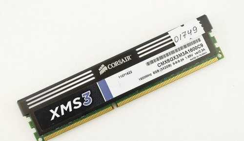 Оперативная память DDR3 2 GB 1600 MHz Corsair XMS3