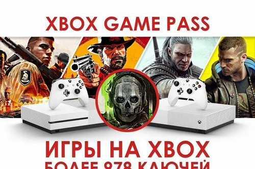 Ключи (игры) Xbox One и Series 978 шт