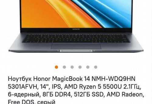 Honor magicbook 14 nmh-wdq9hn