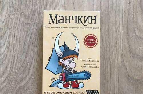 Настольная игра манчкин