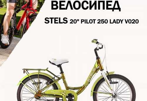 Велосипед Stels 20' Pilot 250 Lady V020