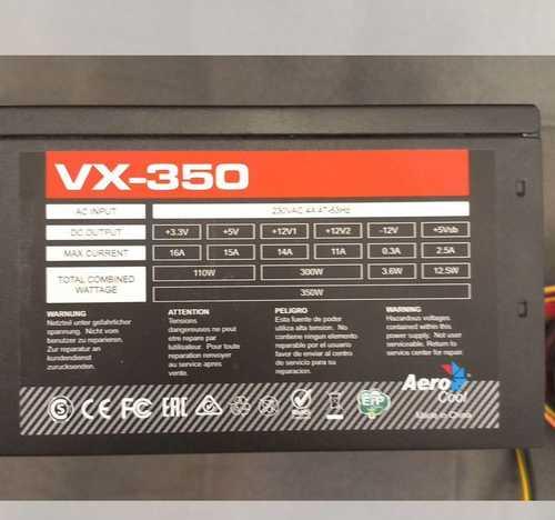 Блок питания aerocool vx-350 (350w)