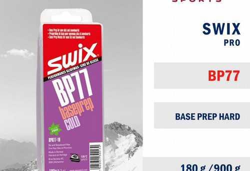 Парафин swix BP77 Base Prep Hard, 900g