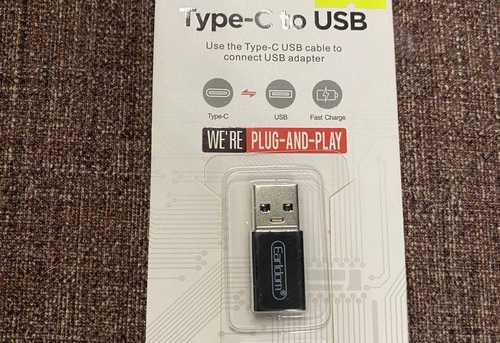 Usb tape c