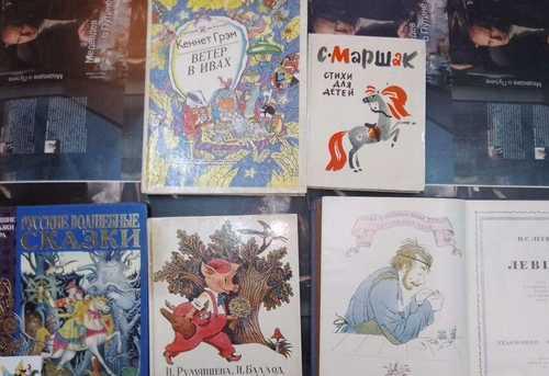 Детские книги и сказки СССР