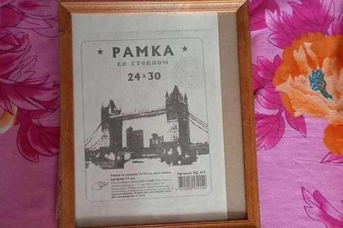 Рамка со стеклом