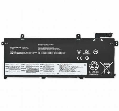 Аккумулятор L18C3P73, L18M3P73 к Lenovo ThinkPad T14 Gen 1, Gen 2, T490, T495, P43s (4415mAh)