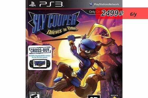 Б/у Sly Cooper: Thieves in Time / Прыжок во времен