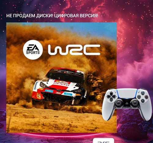 EA sports WRC PS5