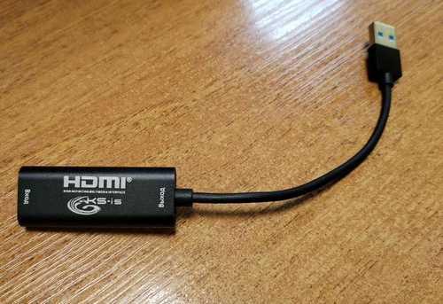 Карта видеозахвата KS-477 (hdmi - USB)