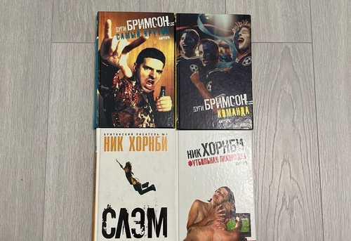 Дуги Бримсон книги