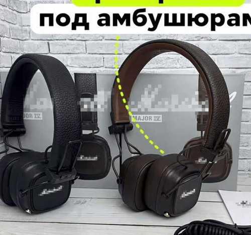Наушники Marshall Major 4