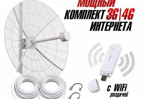 Комплект 4G Интернета Антенна + WiFi Модем Роутер