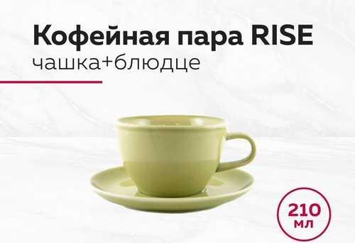 Кофейная пара Rise 210 мл фисташковая