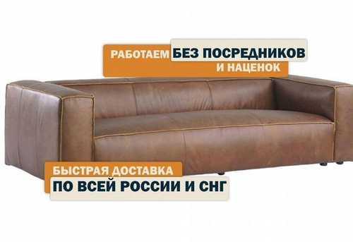 Дизайнерский диван кожаный минимализм
