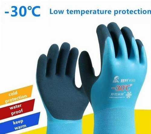 Непромокаемые утеплённые перчатки до -30*