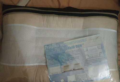 Подушка для здорового сна (ортопедическая)