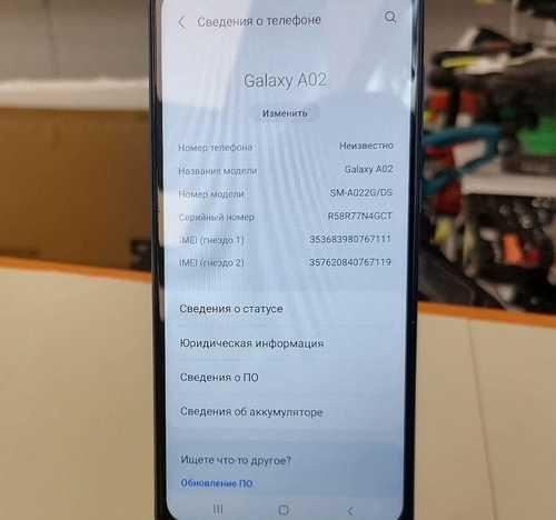 Samsung Galaxy A02, 2/32 ГБ