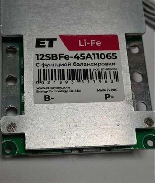 Плата контроля ET 12SBFe-45A11065 BMS 38.4V 45A