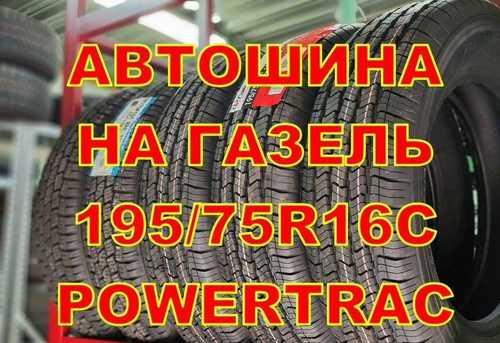 195 75 r16с Powertrac